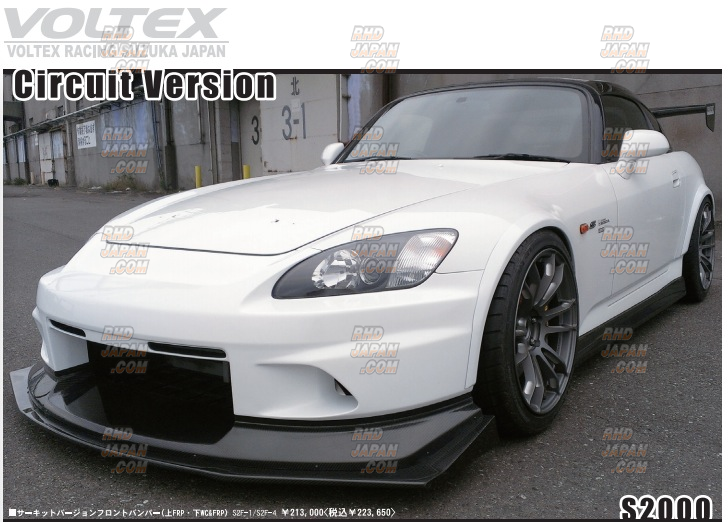 VOLTEX Front Over Fender Set for Voltex Bumper - S2000 AP1 AP2 - RHDJapan