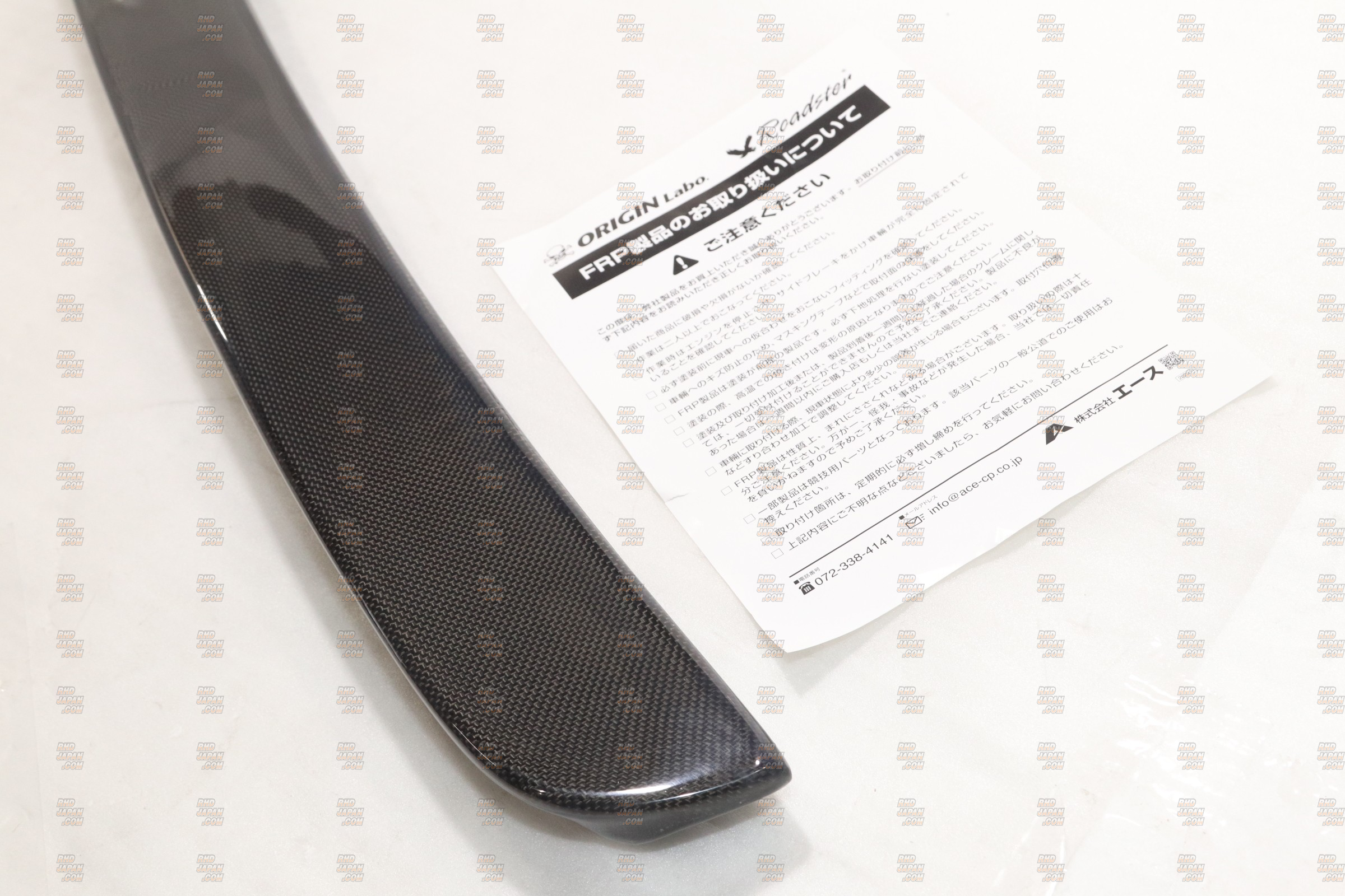 Origin Labo. Rear Trunk Wing Carbon - ER34 ENR34 HR34 4 Door - RHDJapan